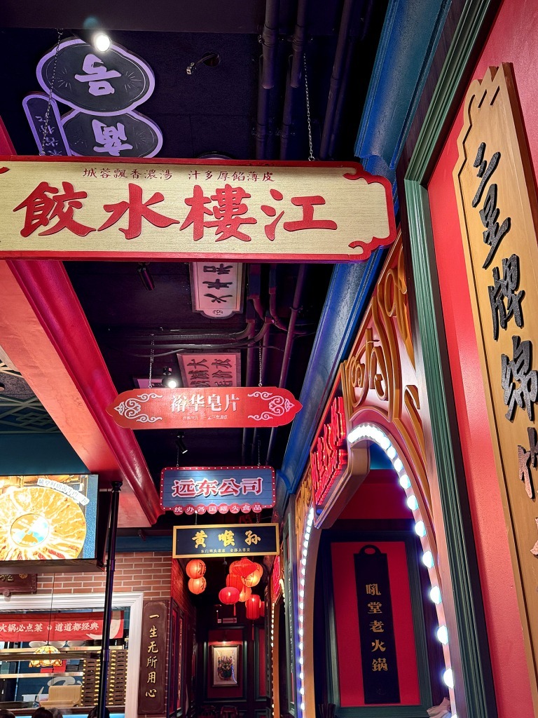 Hou Tang Hotpot Hamburg – Authentischer Asia-Genuss - Hamburg Guide