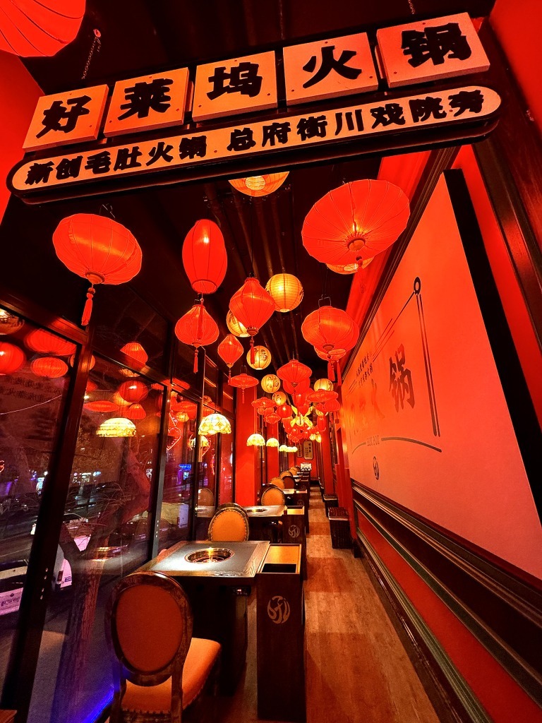 Hou Tang Hotpot Hamburg – Authentischer Asia-Genuss - Hamburg Guide